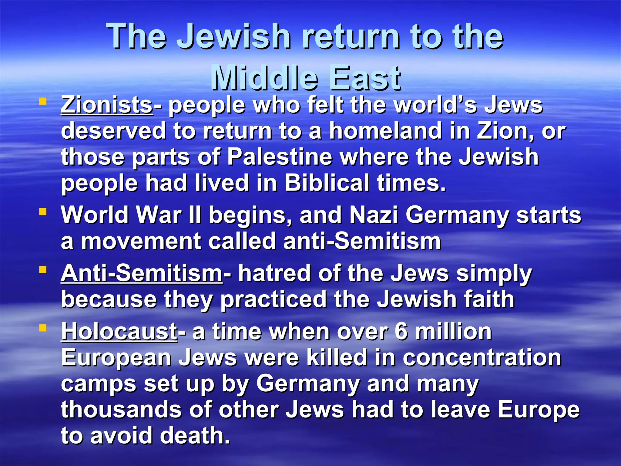 The creation of israel | PPT