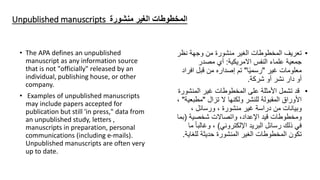 Ch. 4 - The critical literature review | PDF