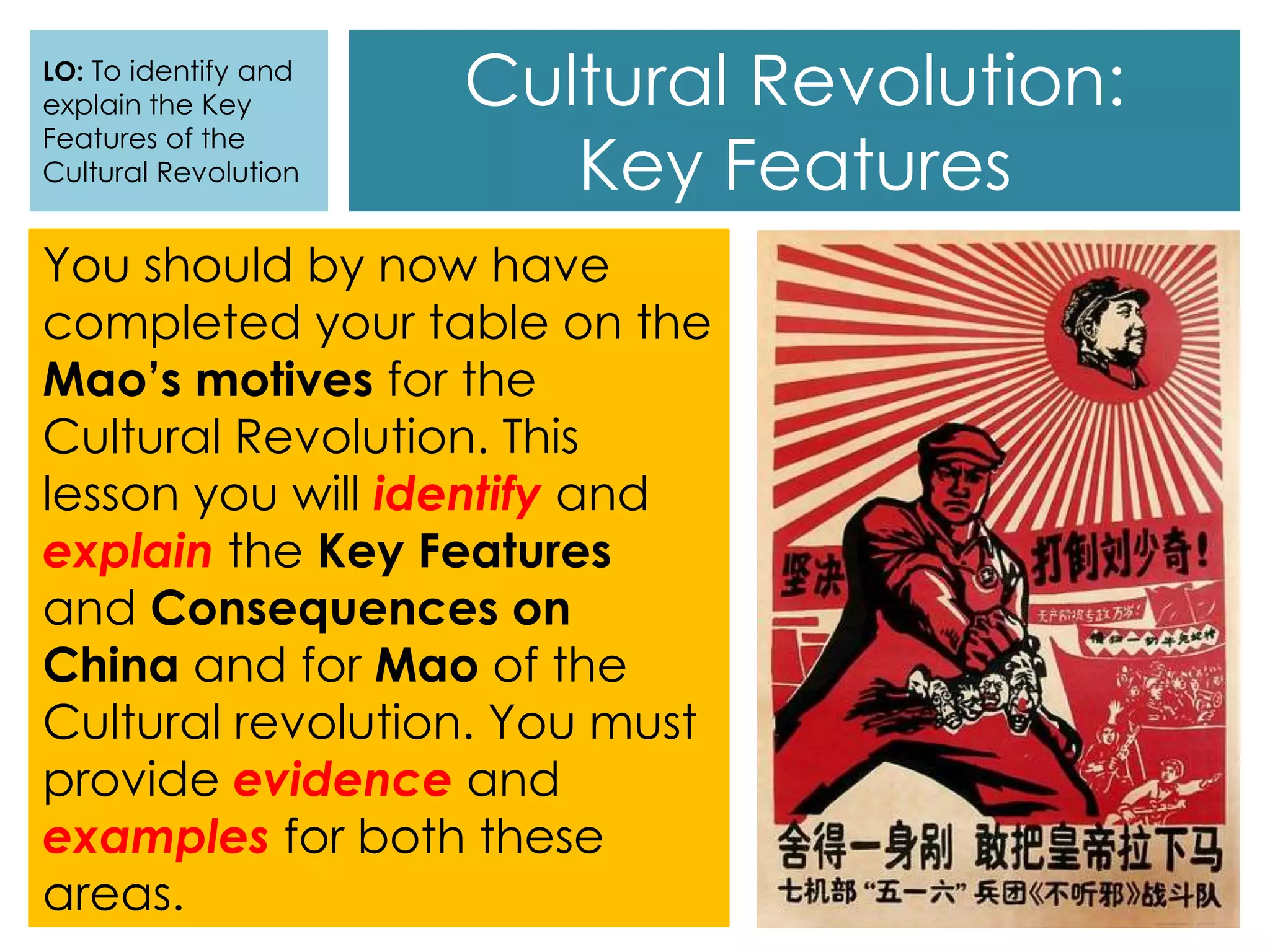 The Cultural Revolution - Key Features & Consequences | PPTX