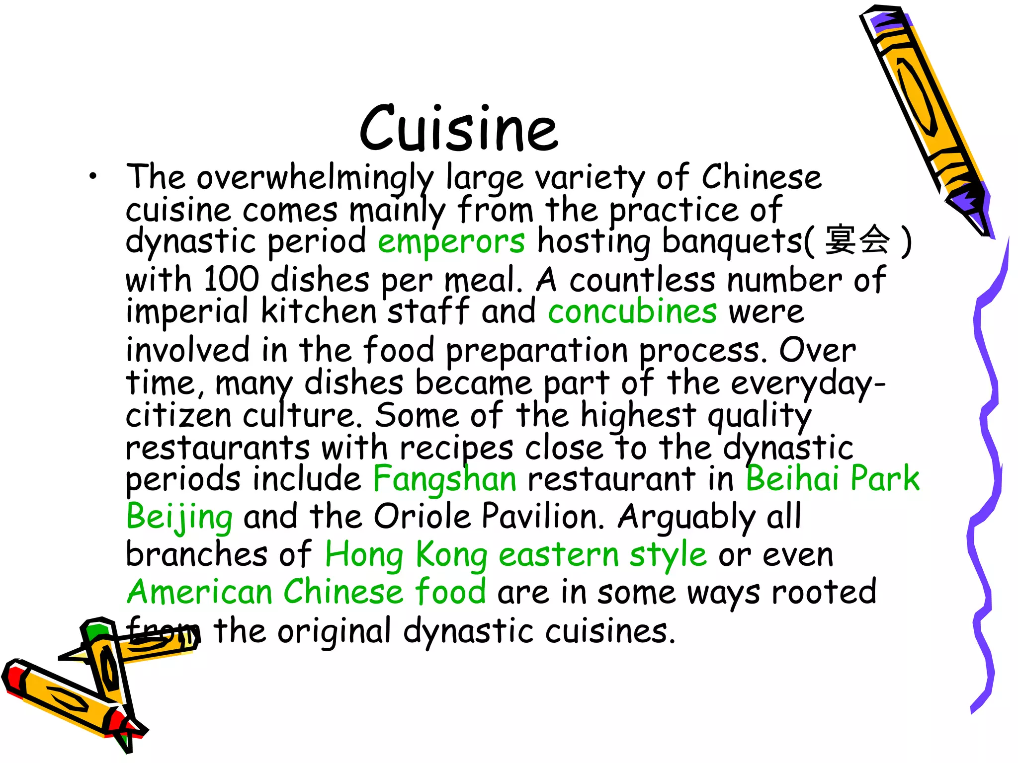 The culture of china | PPT