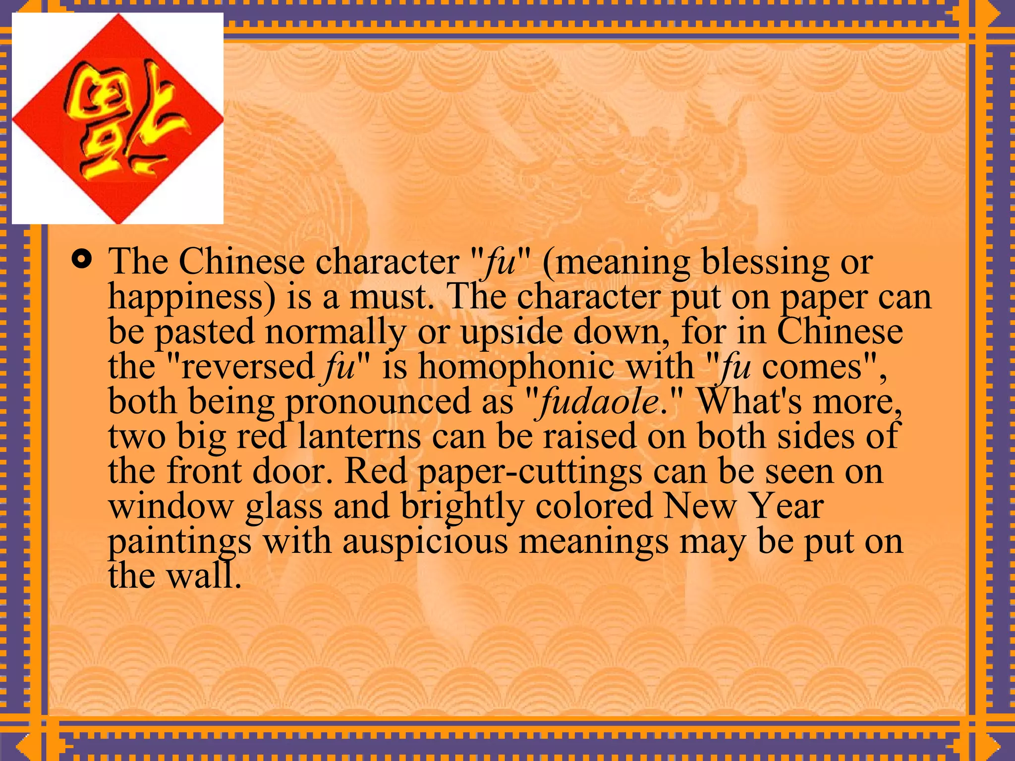 The culture of china | PPT