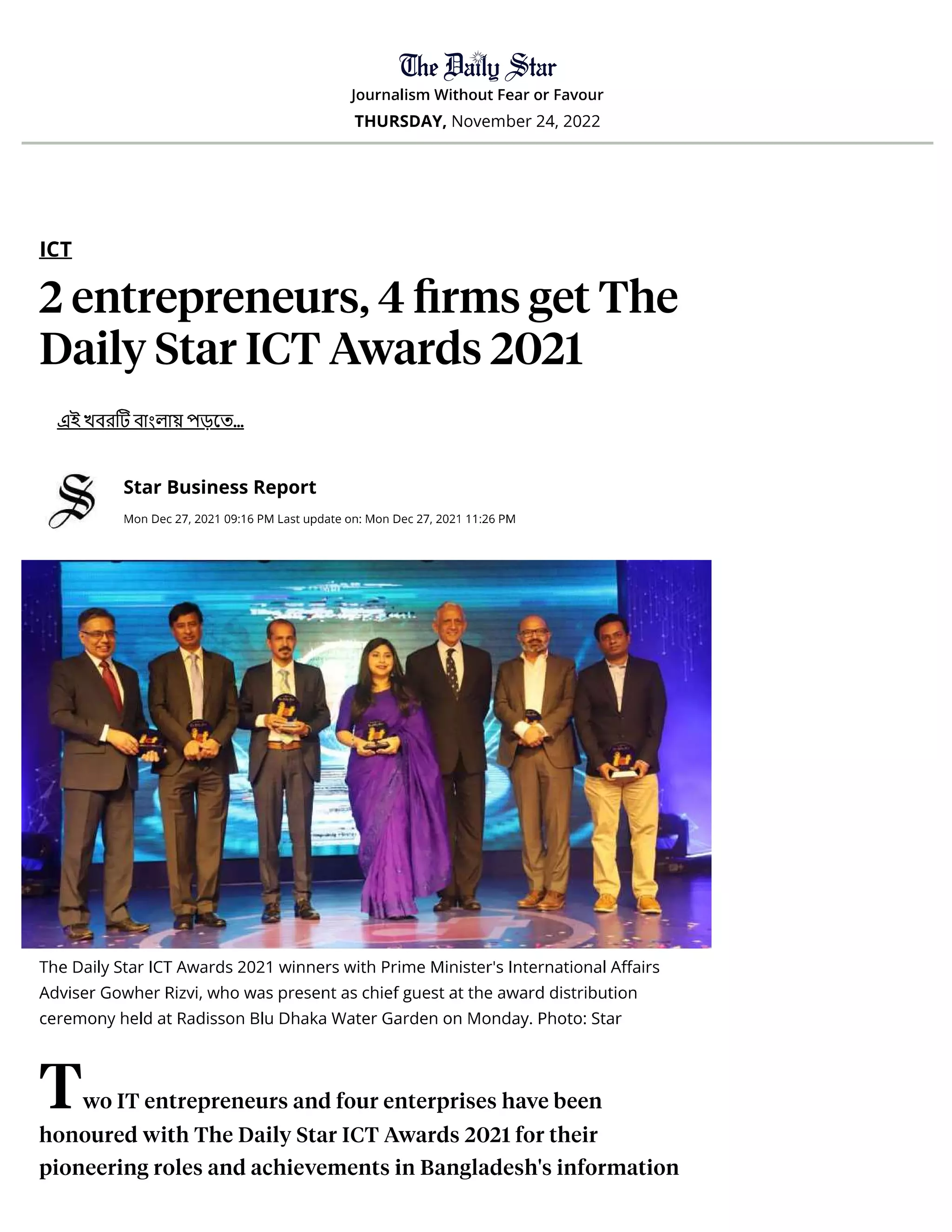 The Daily Star ICT Solution Provider of the year 2021.pdf