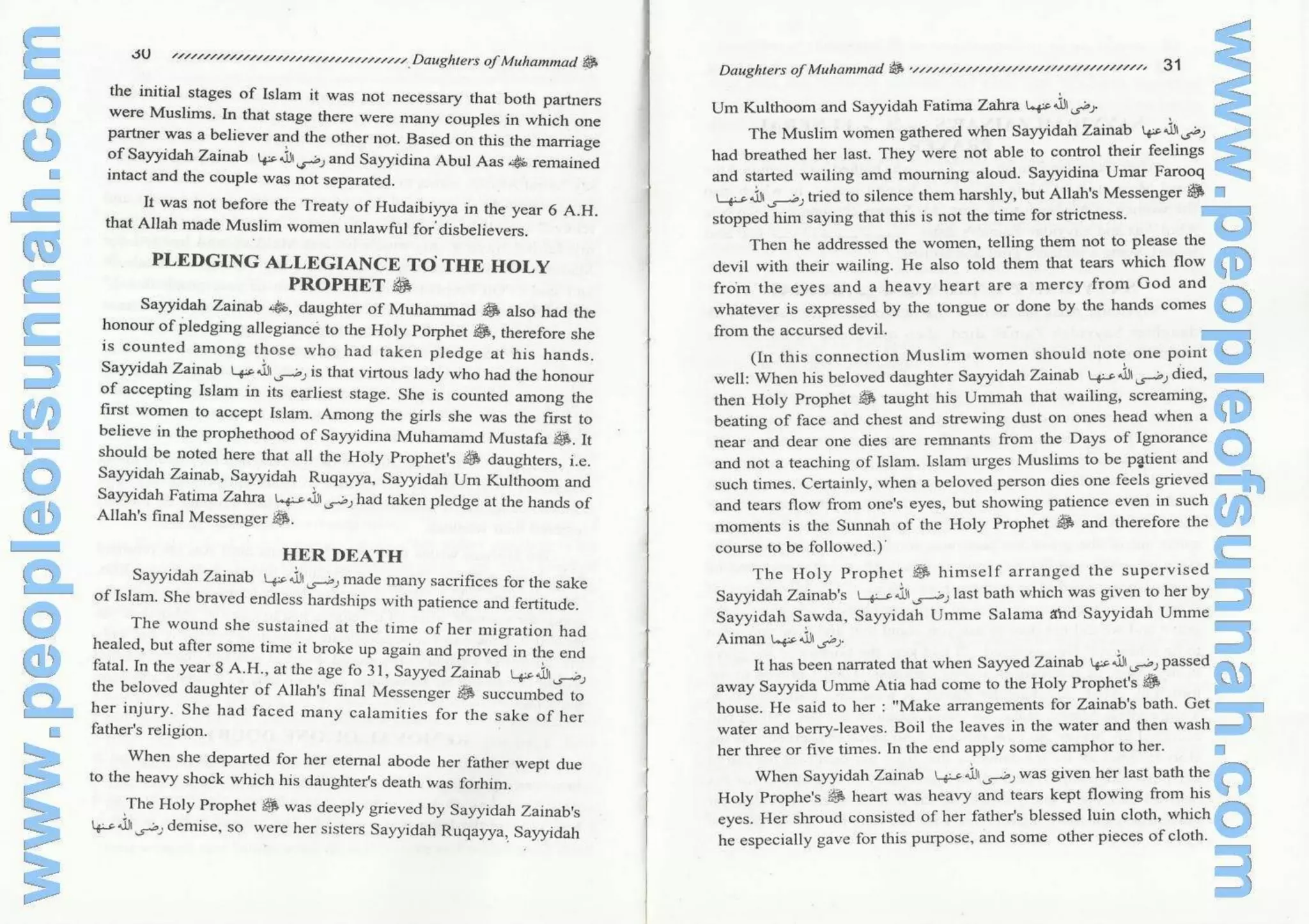 The Daughters of Prophet Muhammad (SAW) By Dr. Hafiz Haqqani Mian Qadri ...