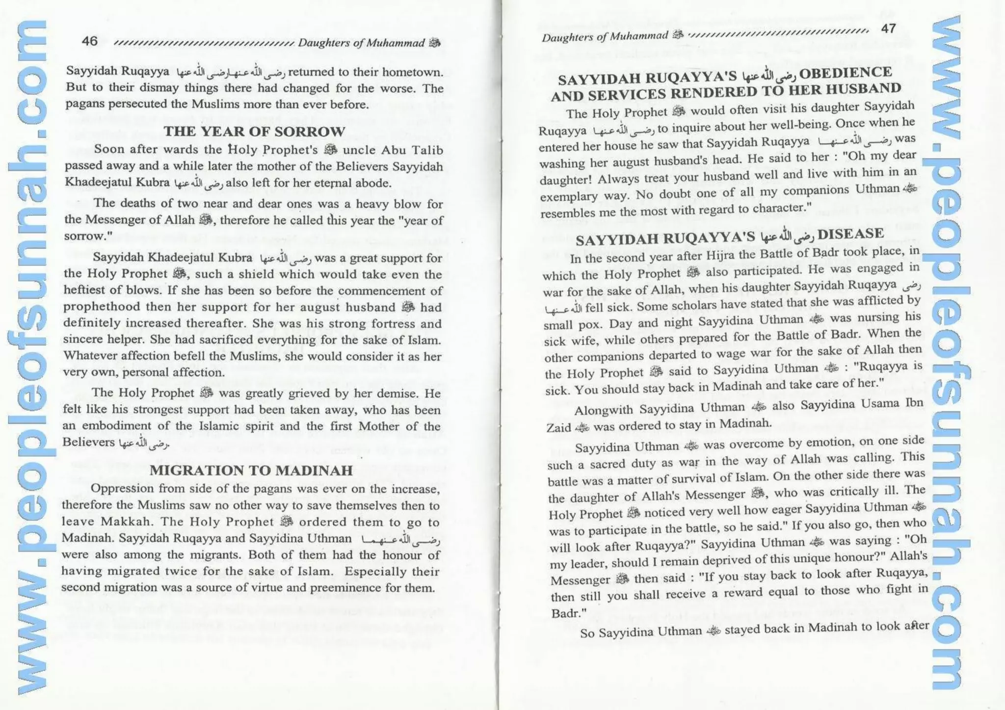 The Daughters of Prophet Muhammad (SAW) By Dr. Hafiz Haqqani Mian Qadri ...