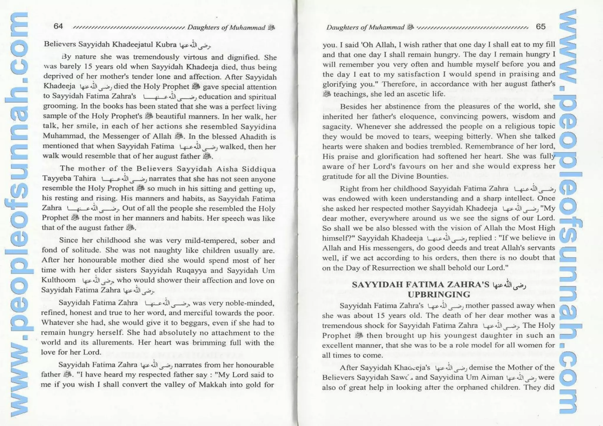 The Daughters of Prophet Muhammad (SAW) By Dr. Hafiz Haqqani Mian Qadri ...