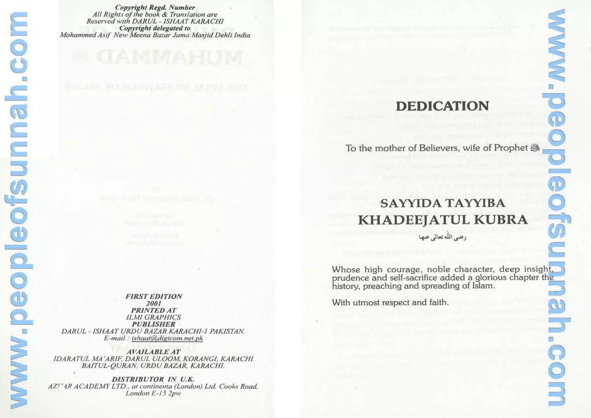 The Daughters of Prophet Muhammad (SAW) By Dr. Hafiz Haqqani Mian Qadri ...