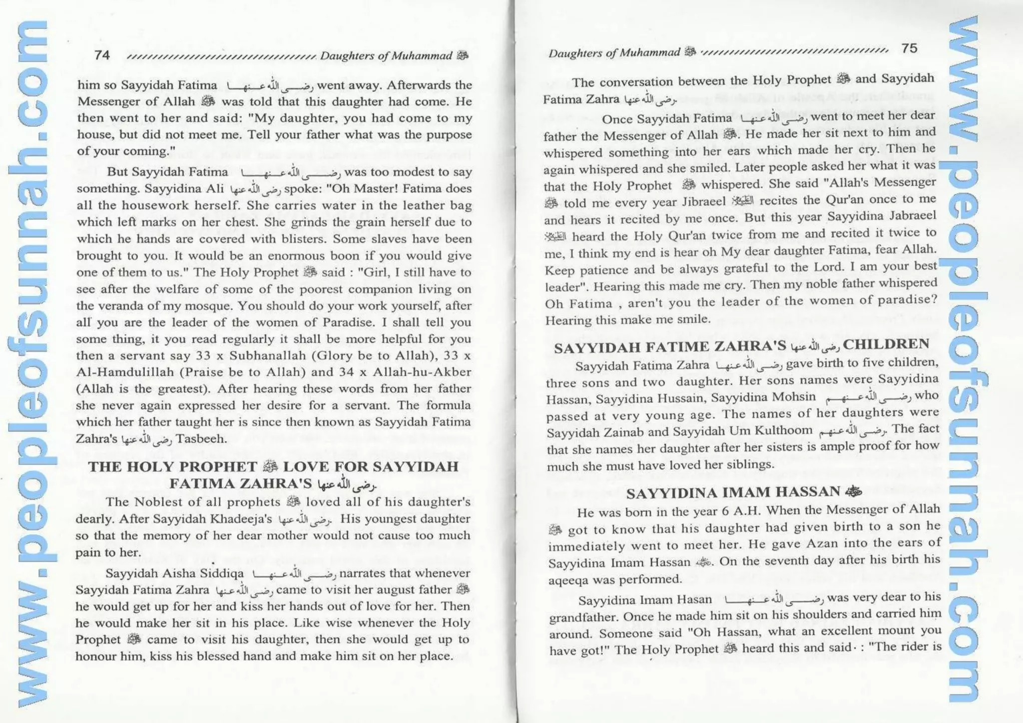 The Daughters of Prophet Muhammad (SAW) By Dr. Hafiz Haqqani Mian Qadri ...