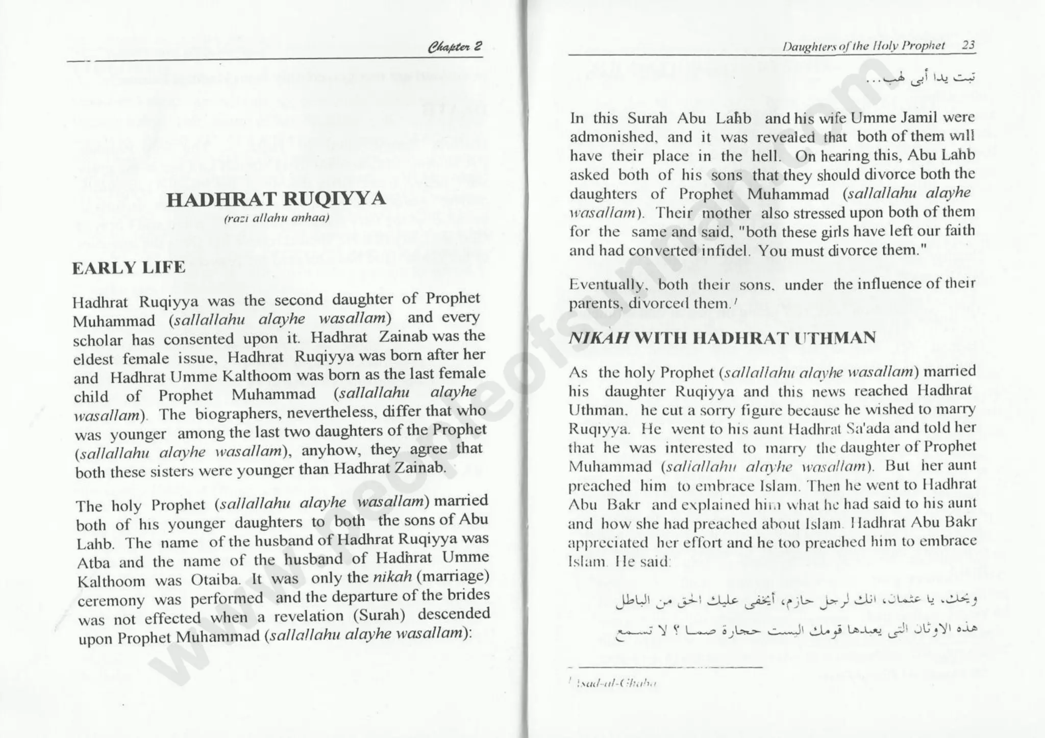 The Daughters of the Prophet Muhammad (SAW) | PDF