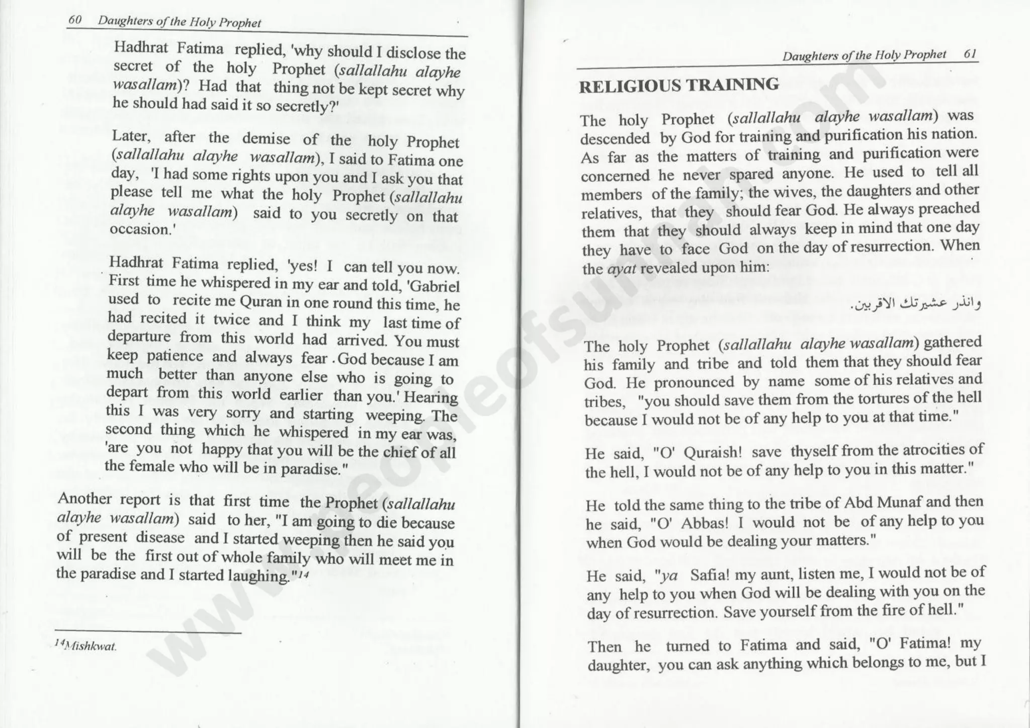 The Daughters of the Prophet Muhammad (SAW) | PDF