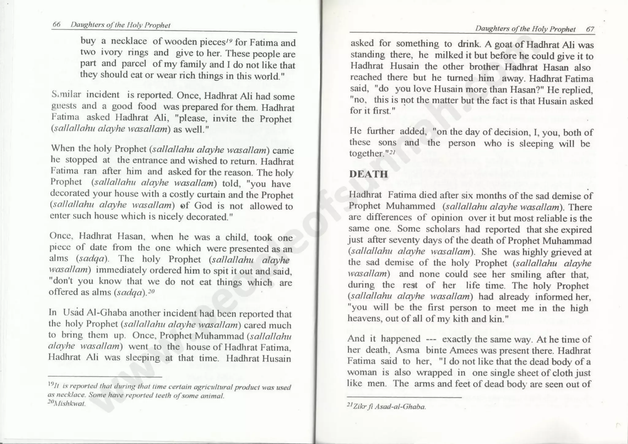 The Daughters of the Prophet Muhammad (SAW) | PDF
