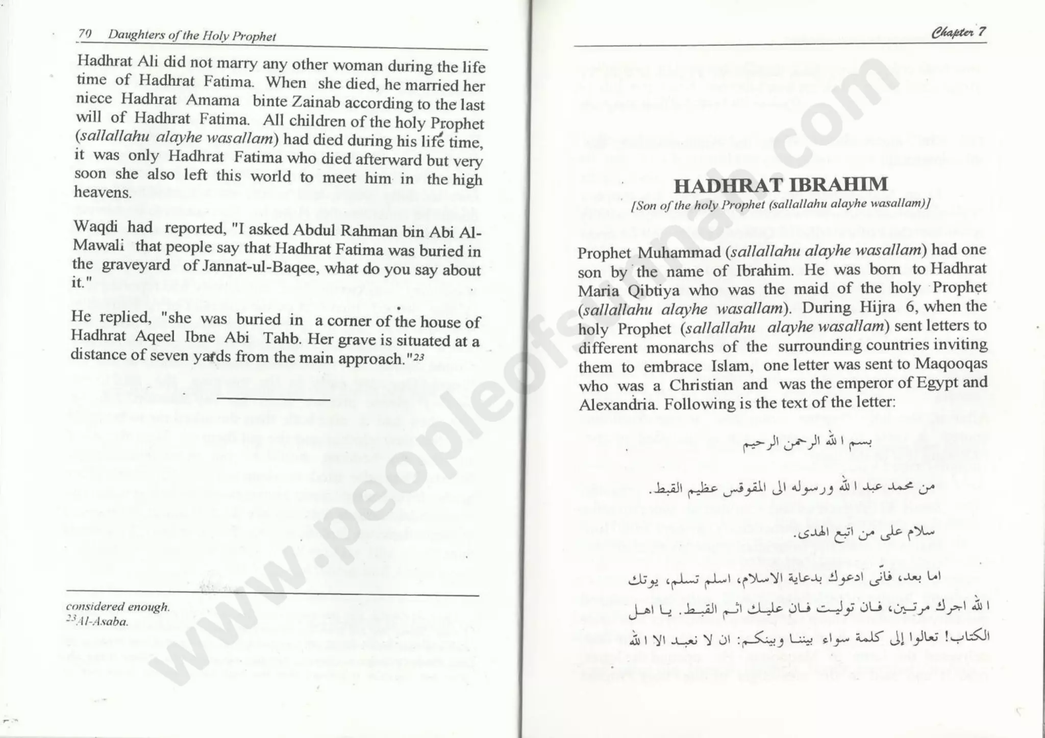 The Daughters of the Prophet Muhammad (SAW) | PDF