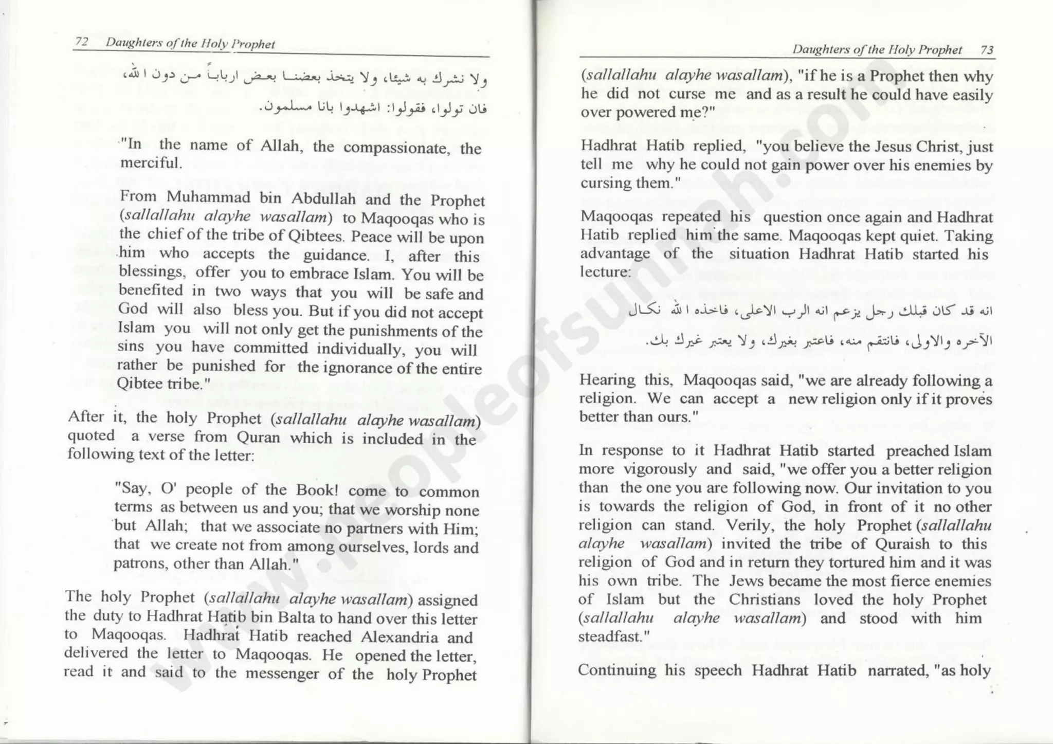 The Daughters of the Prophet Muhammad (SAW) | PDF