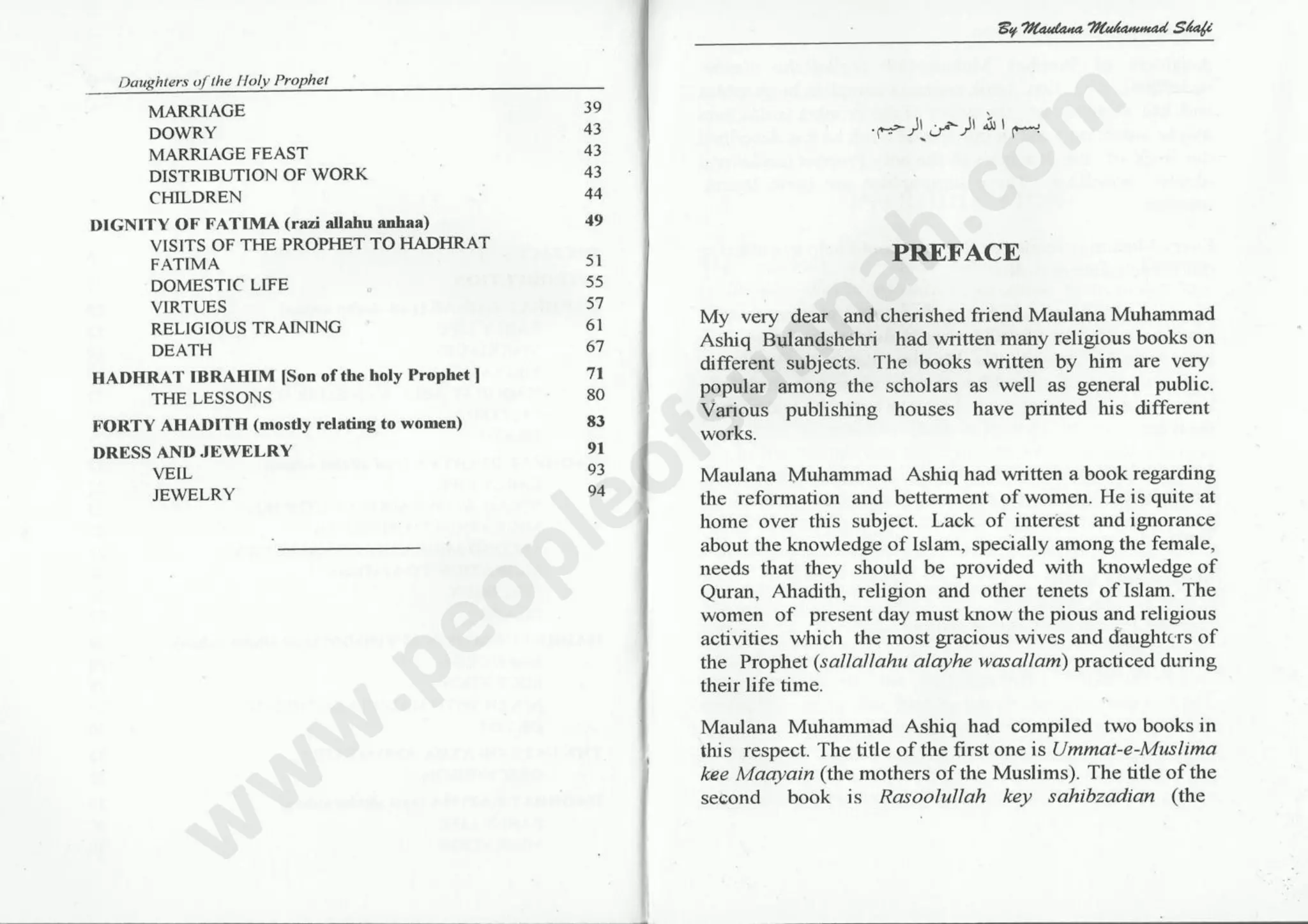 The Daughters of the Prophet Muhammad (SAW) | PDF