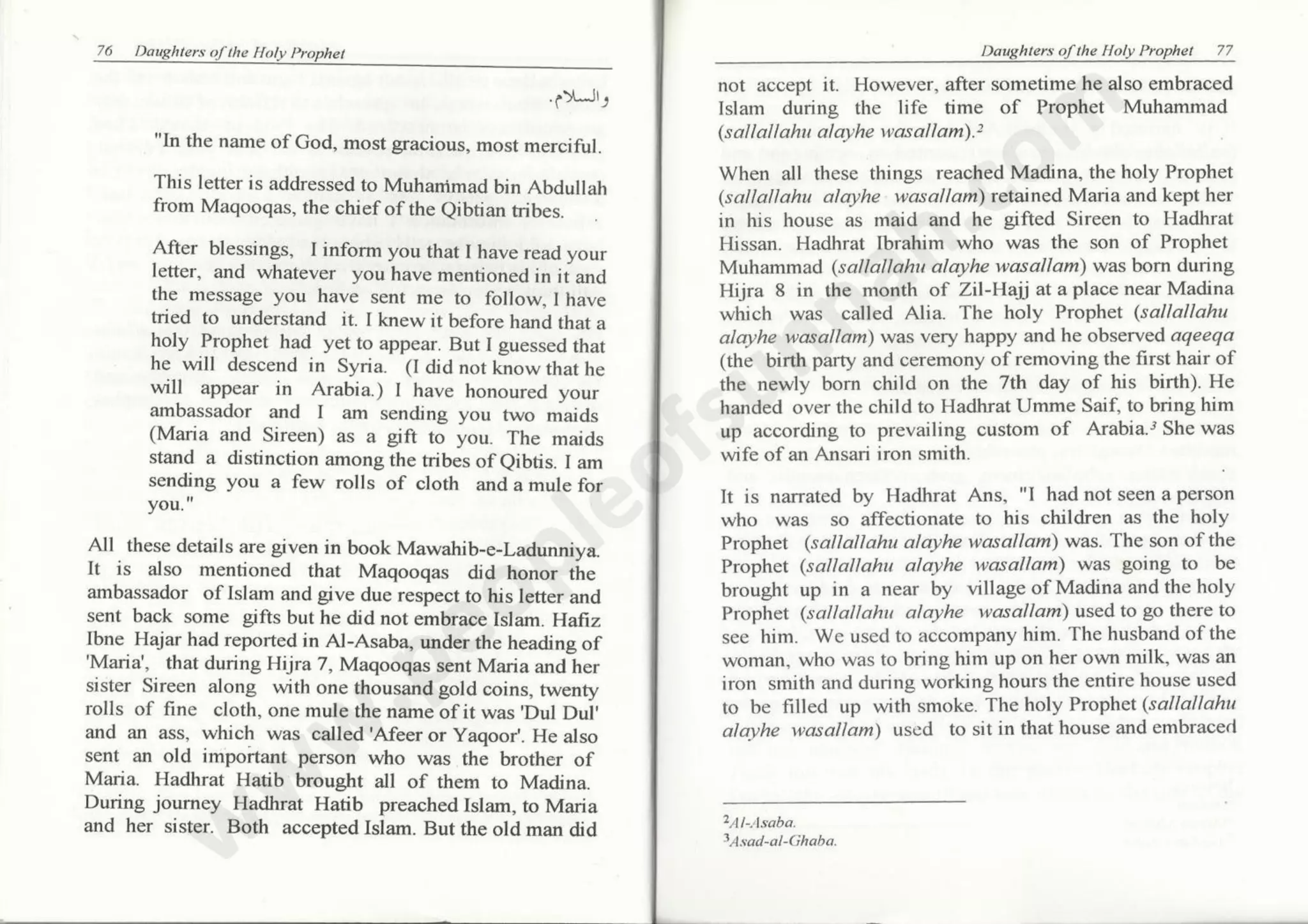 The Daughters of the Prophet Muhammad (SAW) | PDF