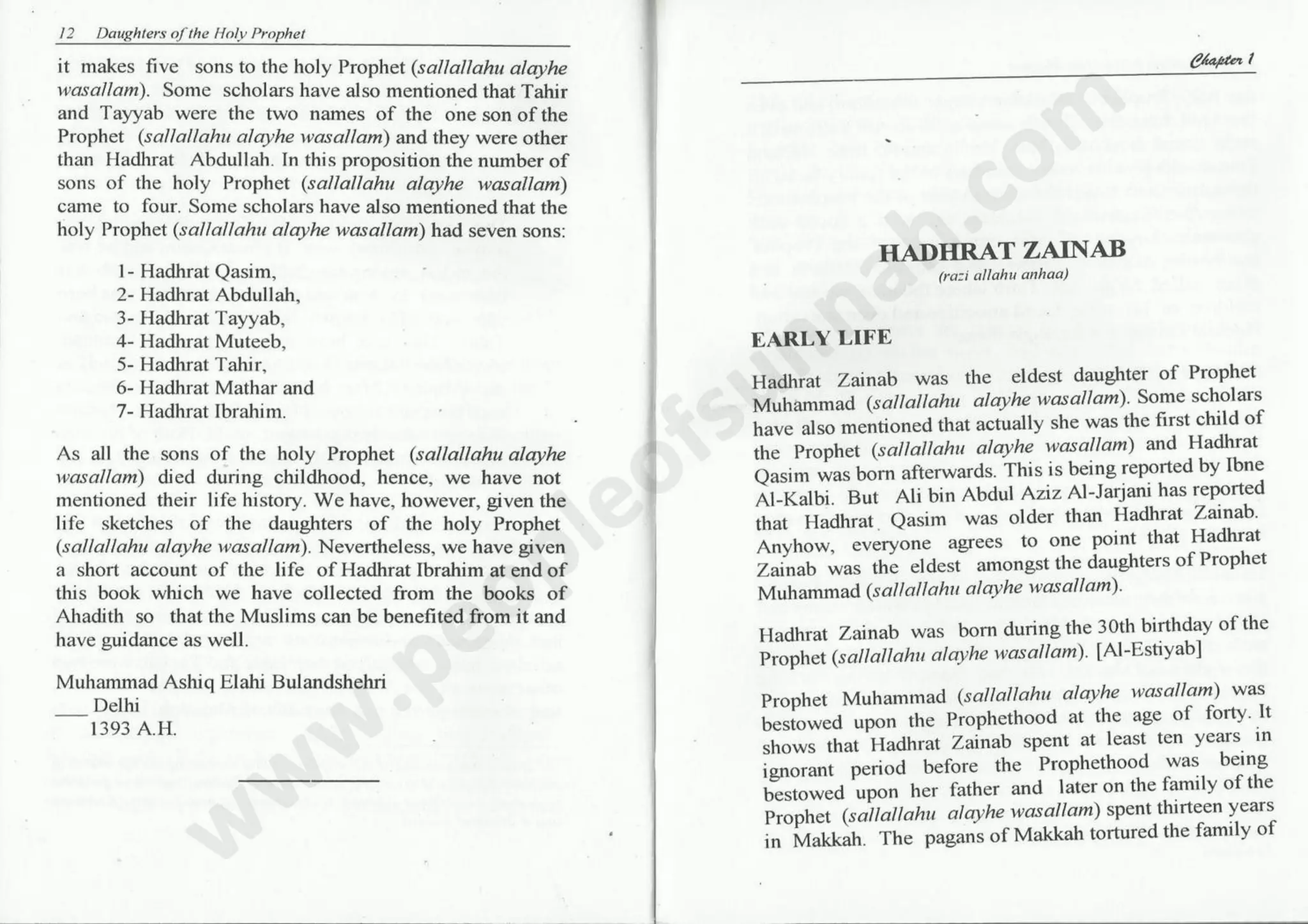 The Daughters of the Prophet Muhammad (SAW) | PDF