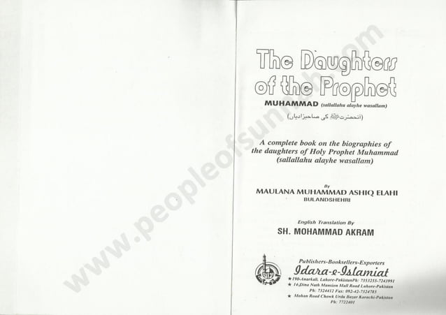 The Daughters of the Prophet Muhammad (SAW) | PDF