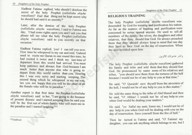 The Daughters of the Prophet Muhammad (SAW) | PDF