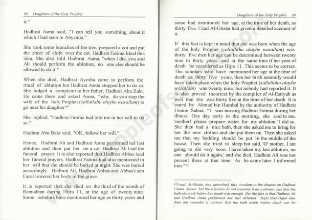 The Daughters of the Prophet Muhammad (SAW) | PDF