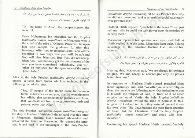 The Daughters of the Prophet Muhammad (SAW) | PDF