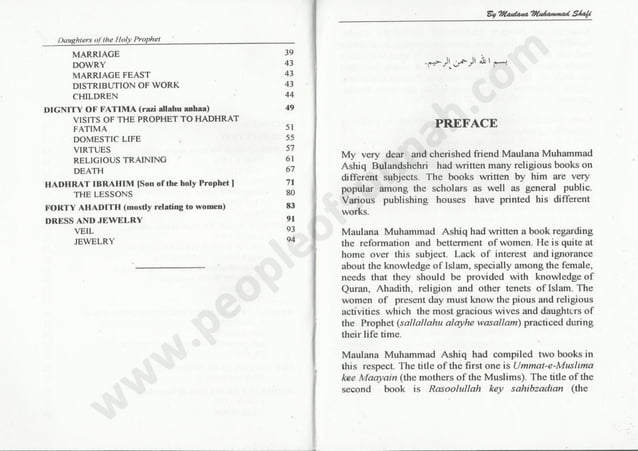 The Daughters of the Prophet Muhammad (SAW) | PDF
