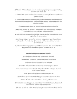 The Death Of Aaron [Pastor G. Baloyi] Notes.pdf