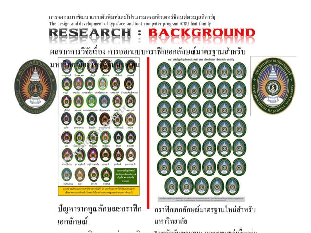 The design and development of typeface and font computer program:CRU ...