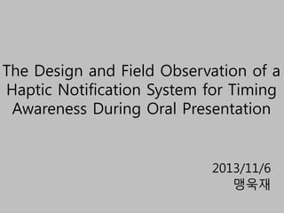 The Design and Field Observation of a Haptic Notification System for ...