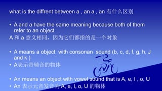 The different between a.and an pptx | PPTX