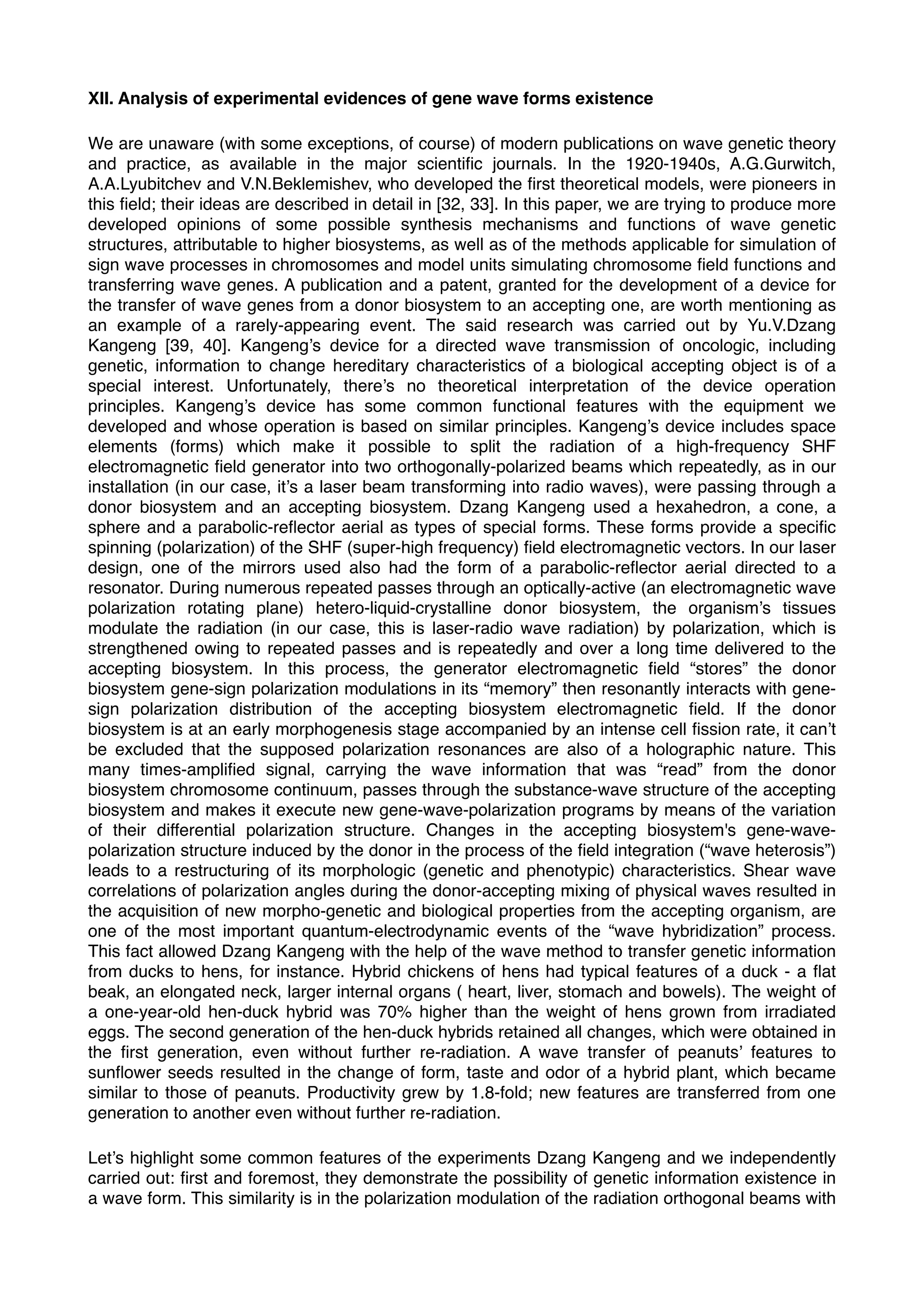 The Phantom-DNA wave P. Garjajev - V. Poponin | PDF