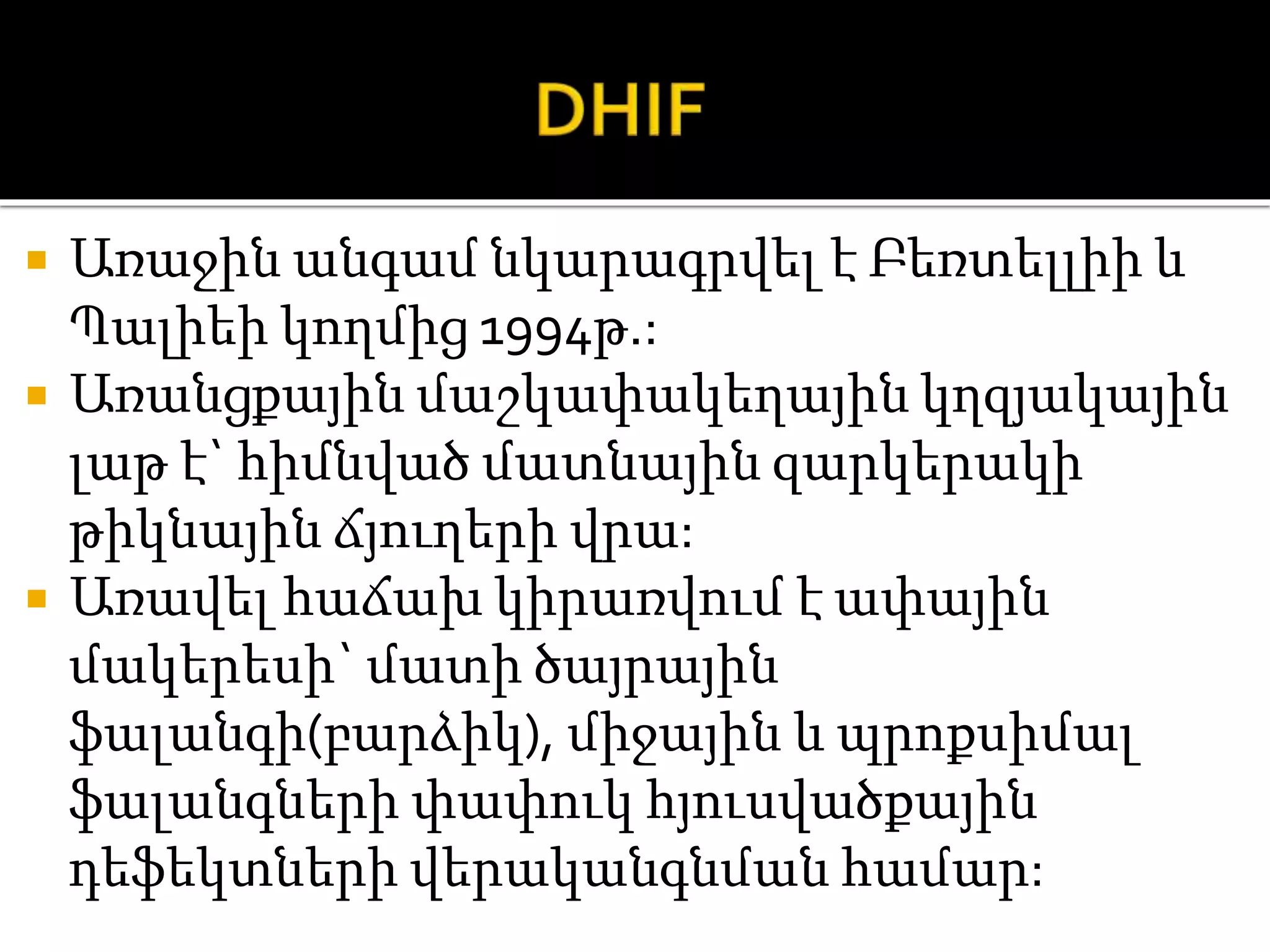 The dorsal homodigital island flap | PPT
