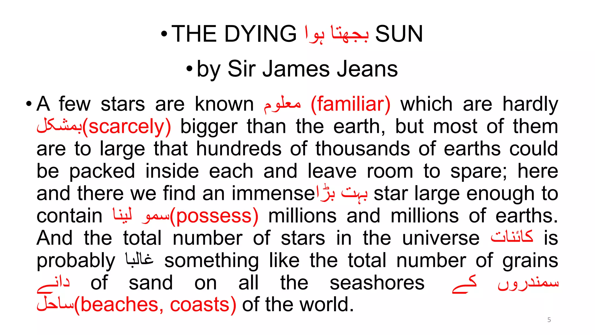 The dying sun page 1 reading, explanation and synonyms | PPTX