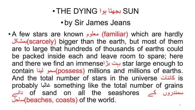 The dying sun page 1 reading, explanation and synonyms | PPTX