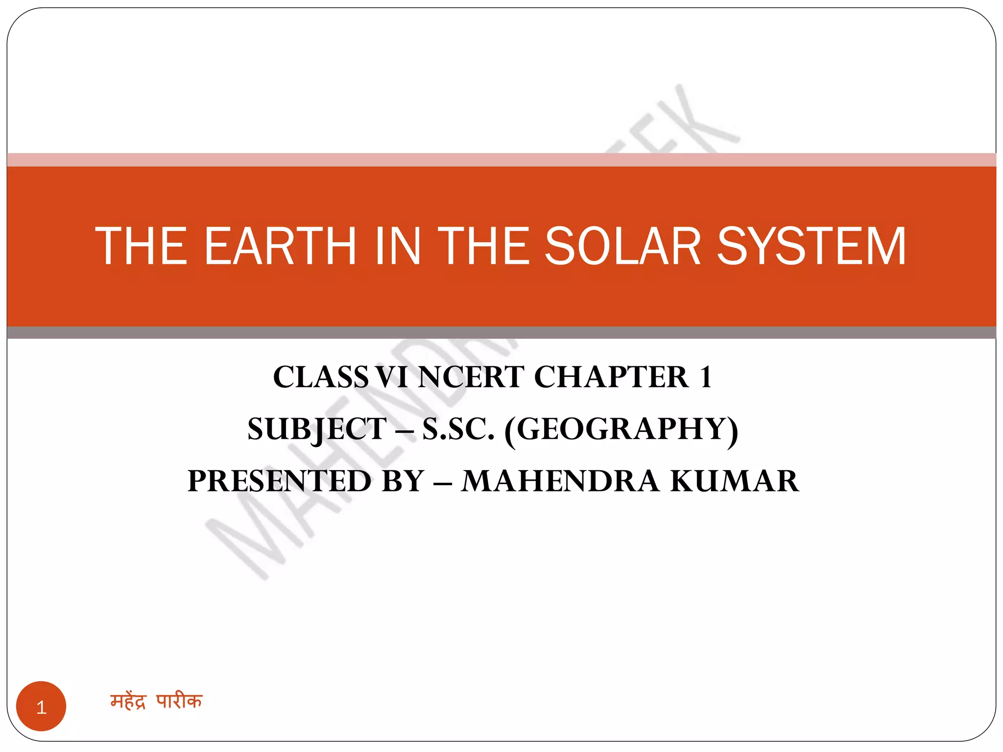 The earth in the solar system | PPT