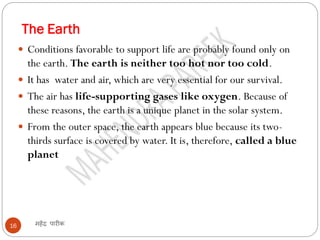 The earth in the solar system | PDF