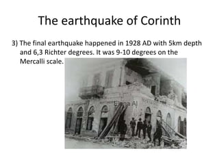 The earthquakes in Corinth | PPT