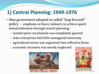 The East Asian model of economic development | PPTX