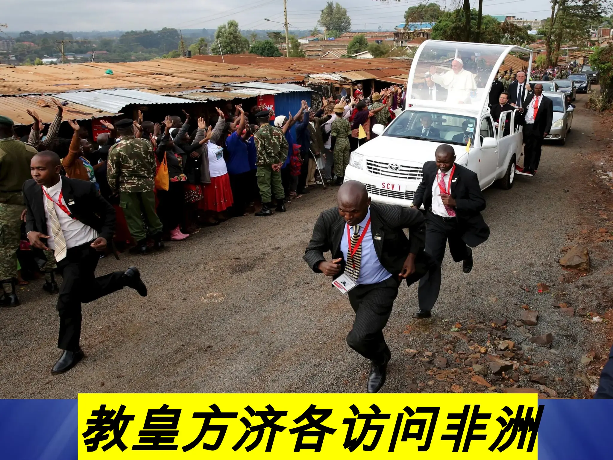 The Easter Message and Legacy of Pope Francis 2025. (Chinese).pptx