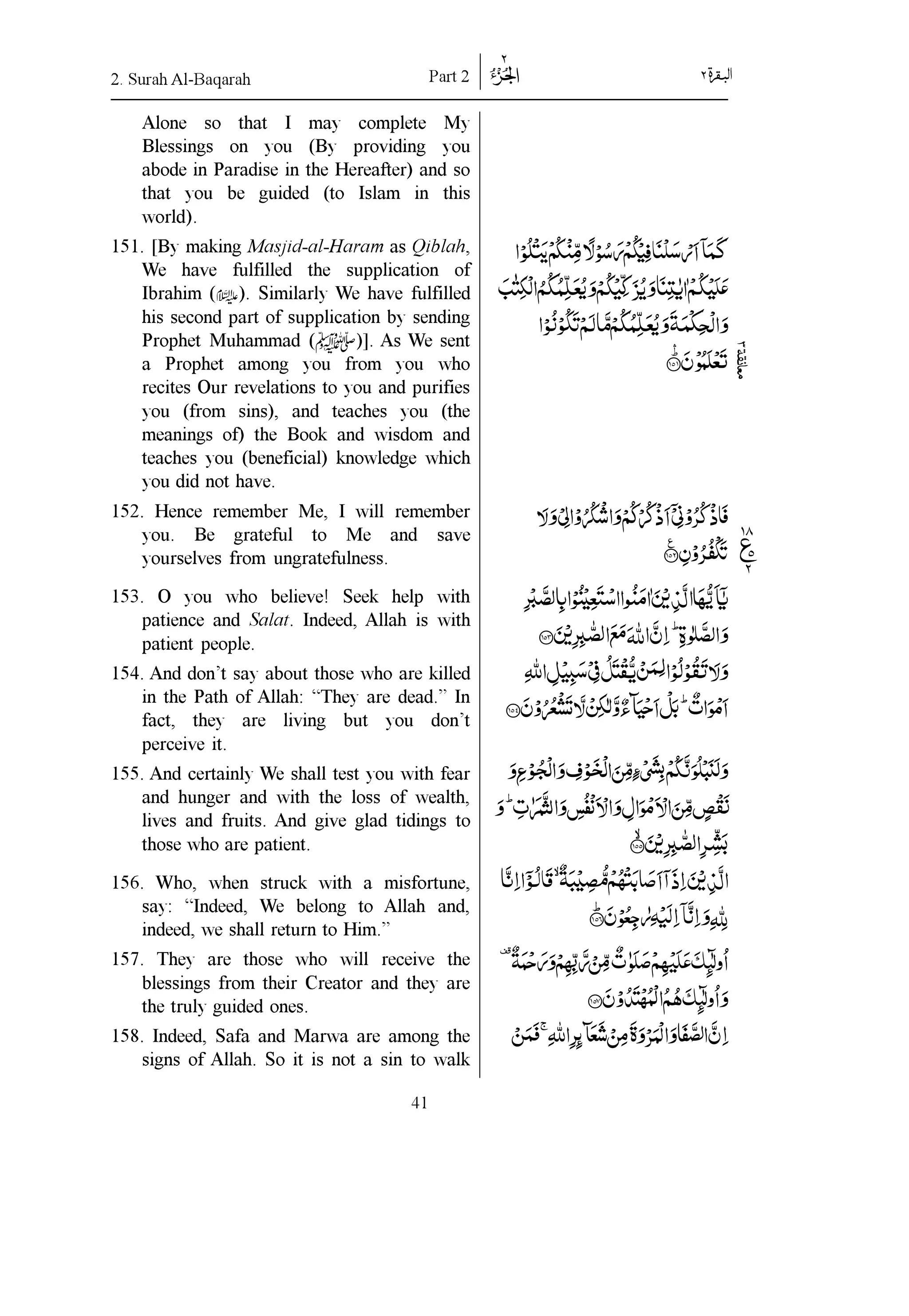 The Easy Qur'an┇Imtiaz Ahmad┇English┇PDF┇Full | PDF