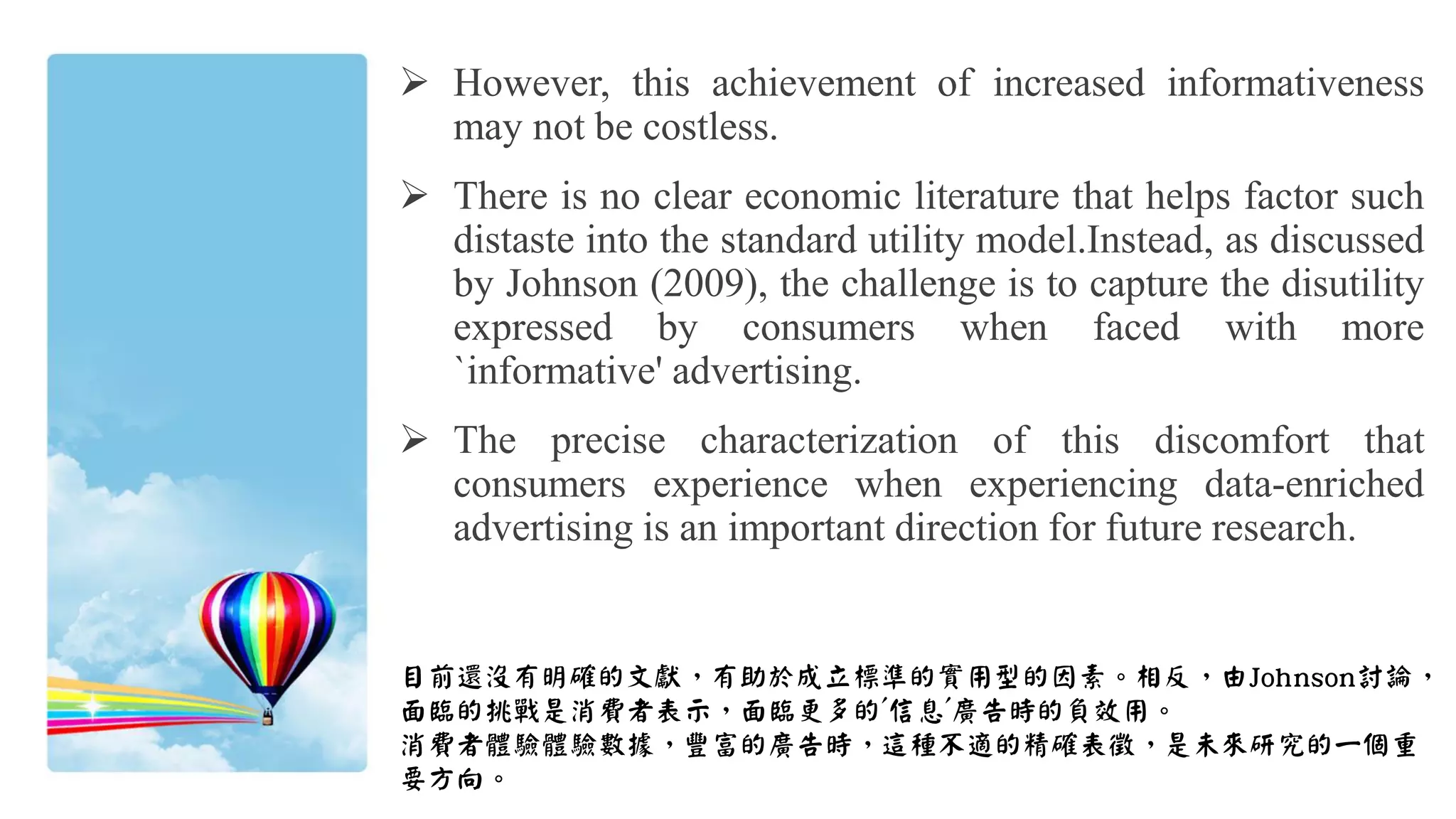 The economics of advertising and privacy | PDF