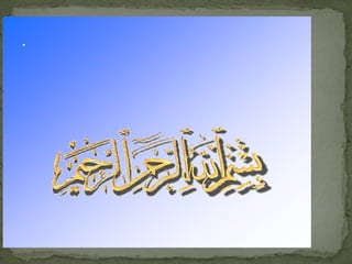 The effective administrator | PPT