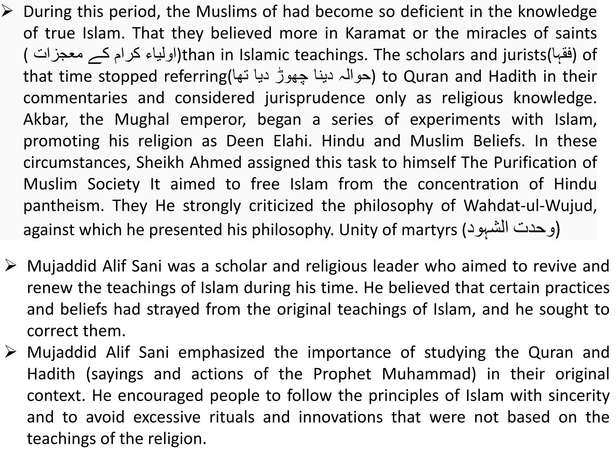 The efforts of mujaddid alf sani.pptx