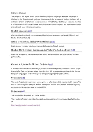 Panjistani پنجستانی | DOCX