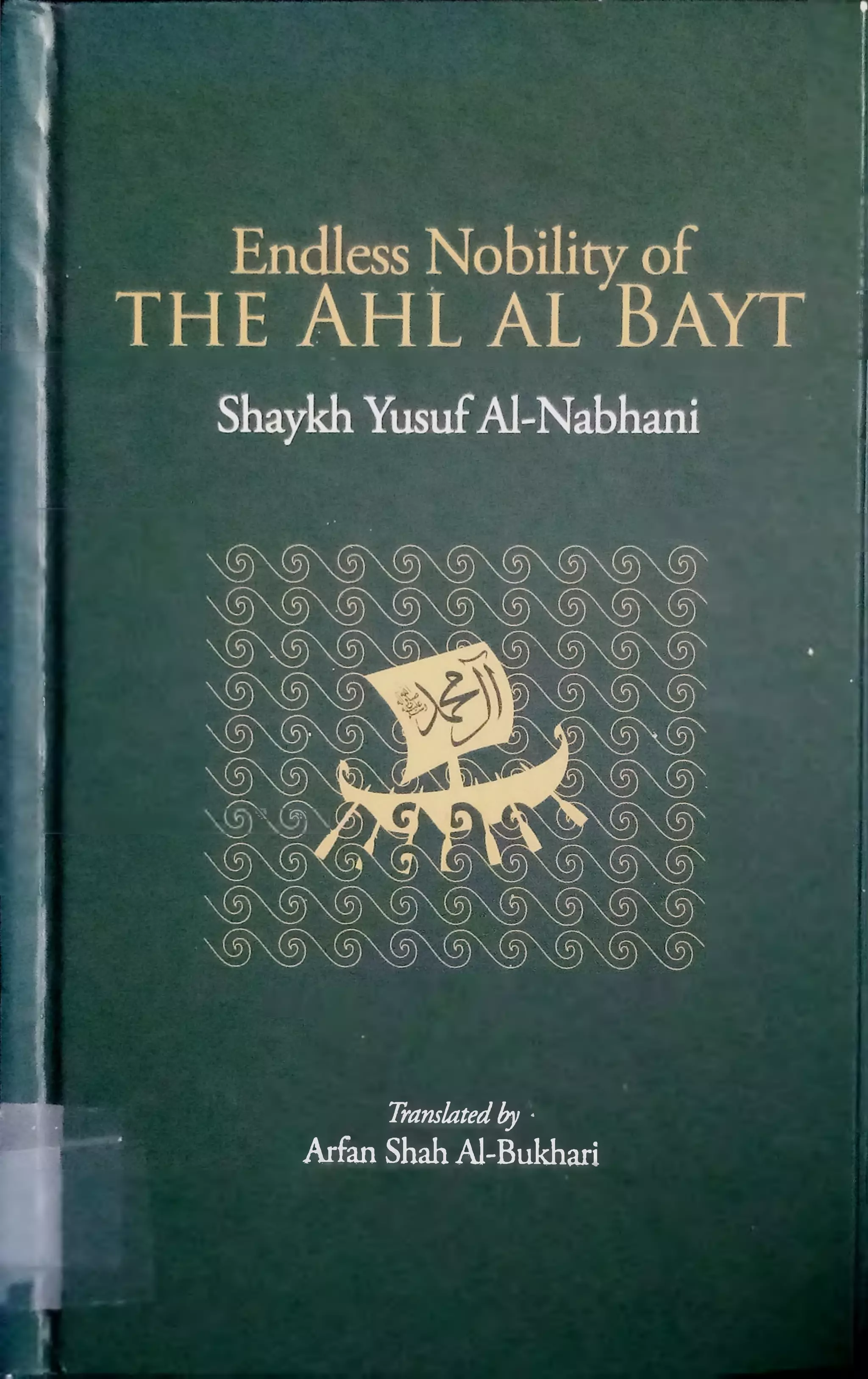 The endless nobility of the prophets family (ahl al bayt) by sheikh ...