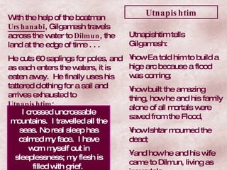 The Epic Of Gilgamesh | PPT