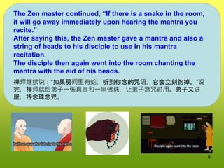 The Essence of Education - An Inspiring Story (Eng & Chi).pptx