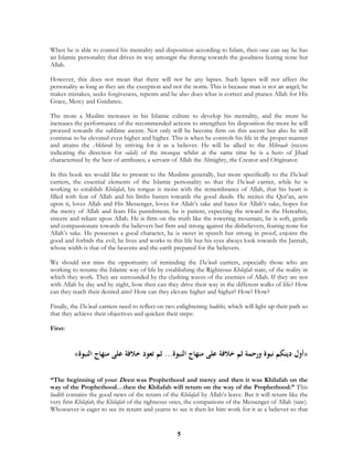 The Essential Elements of the Islamic Nafsiyyah (disposition) by Hizb ...