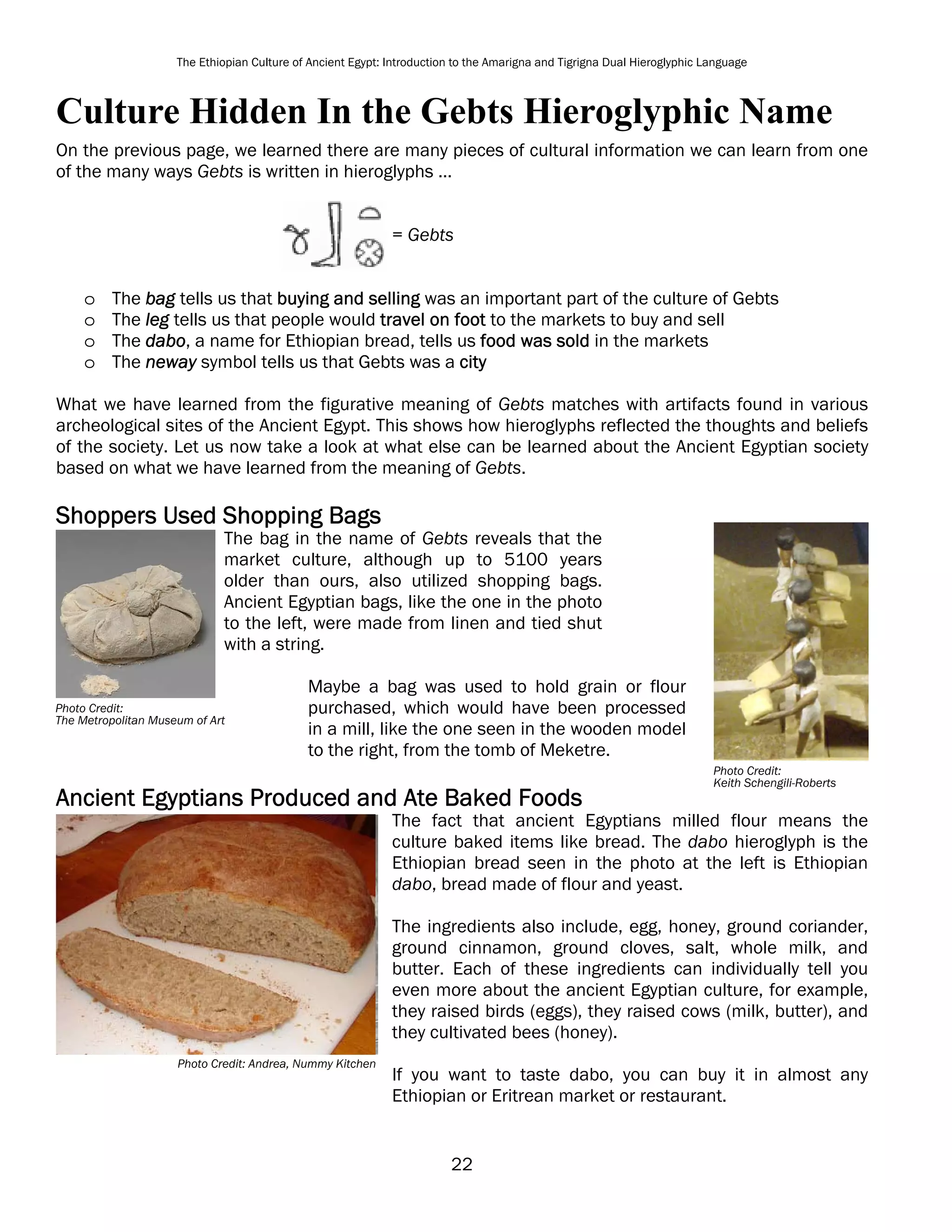 The Ethiopian Culture of Ancient Egypt: Introduction To Amarigna and ...