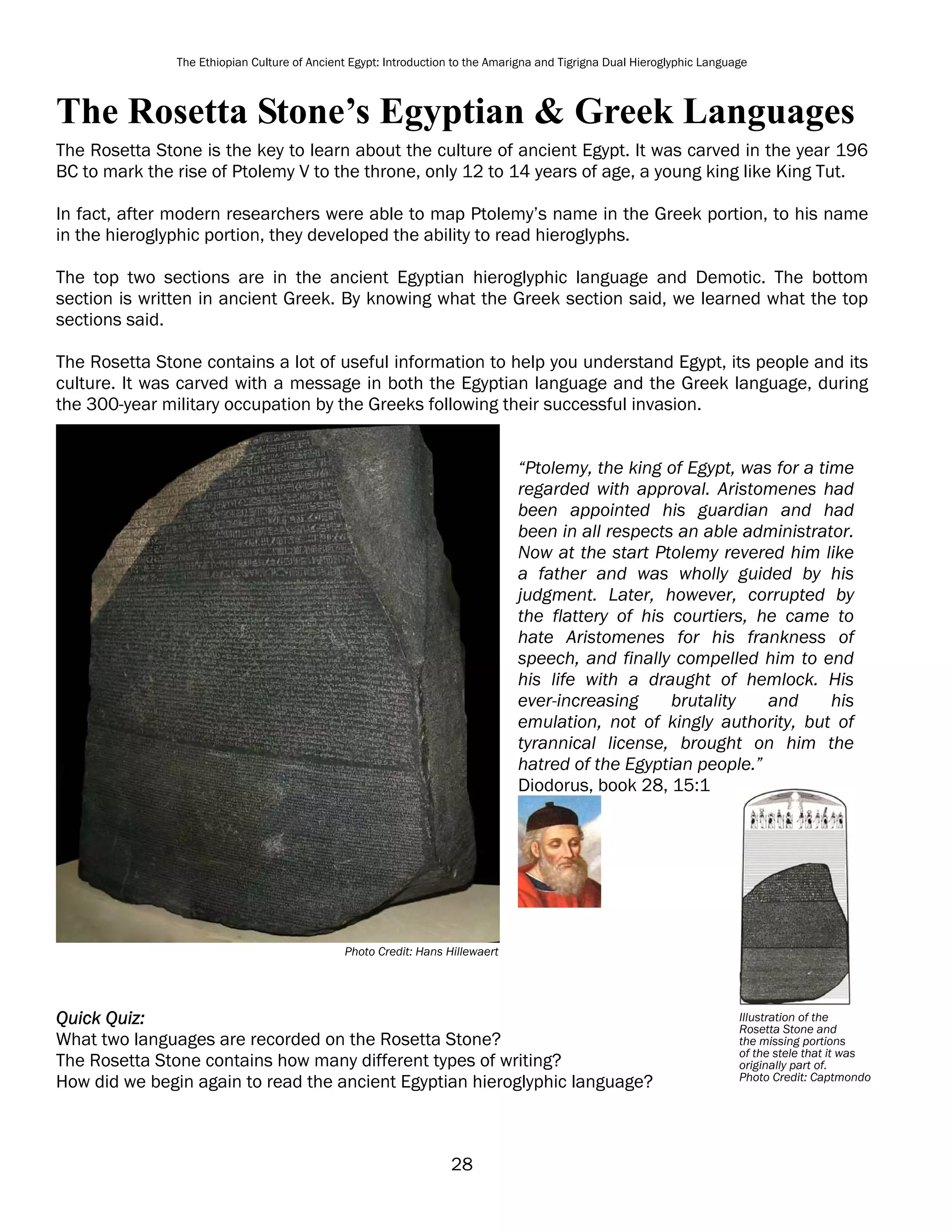 The Ethiopian Culture of Ancient Egypt: Introduction To Amarigna and ...