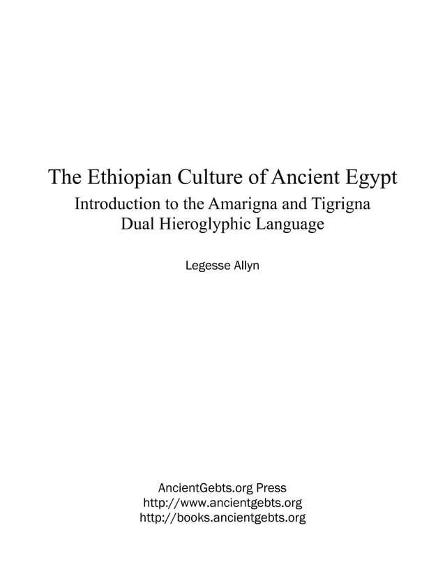 The Ethiopian Culture of Ancient Egypt: Introduction To Amarigna and ...