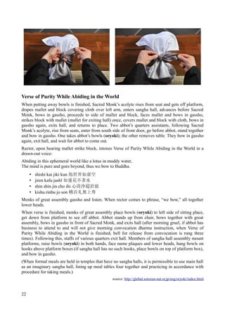 The Etiquette of Oryoki | PDF